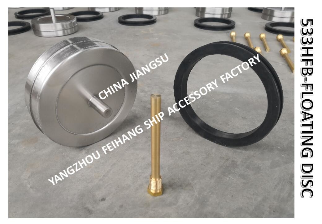 533HFB breathable cap float, 533FHB breathable cap sealing rubber ring ...