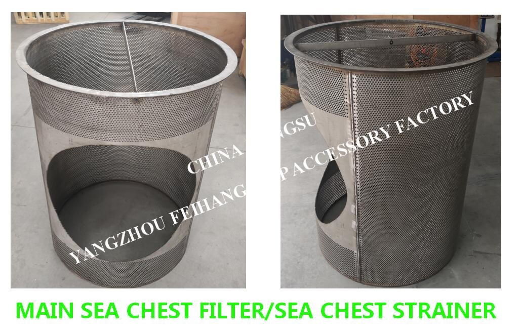 Marine stainless steel Marine stainless steel Main Sea Chest Filter/Sea ...