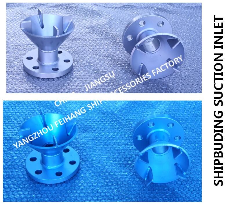 Marine suction port, marine stainless steel suction port, stainless ...