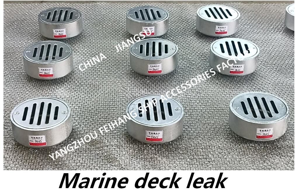 YA round ship leak, round ship deck leak, round ship floor drain ...