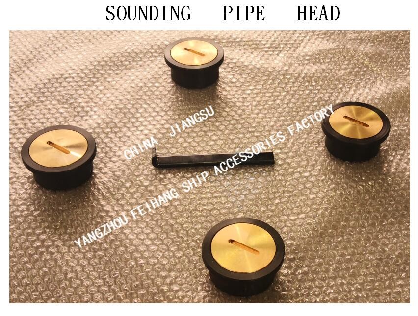SOUNDING PIPE HEAD FOR MARINE BALLAST TANK , SOUNDING INJECTION HEAD ...