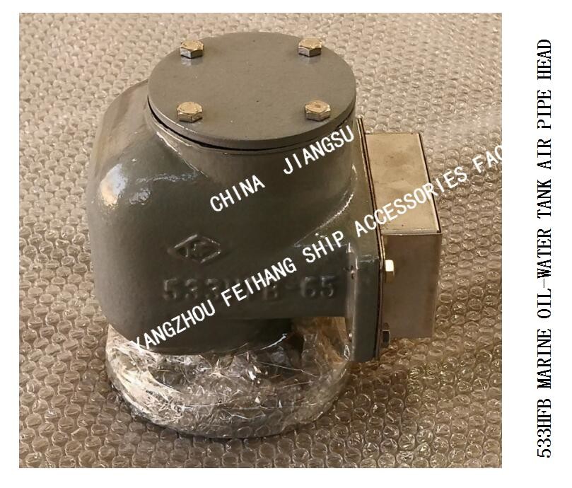 ARI VENT HEAD FOR SEWAGE TANK FLOAT TYPE , SEA WATER TANK FLOAT TYPE ...