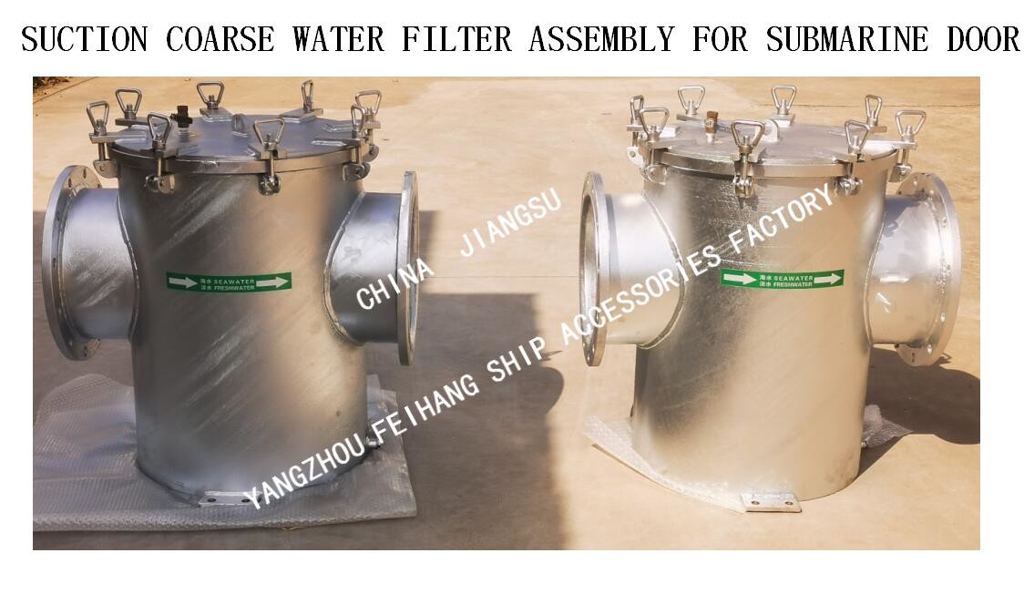 AS350 CB/T497-2012 Main Engine Sea Water Pump Inlet Filter Straight ...