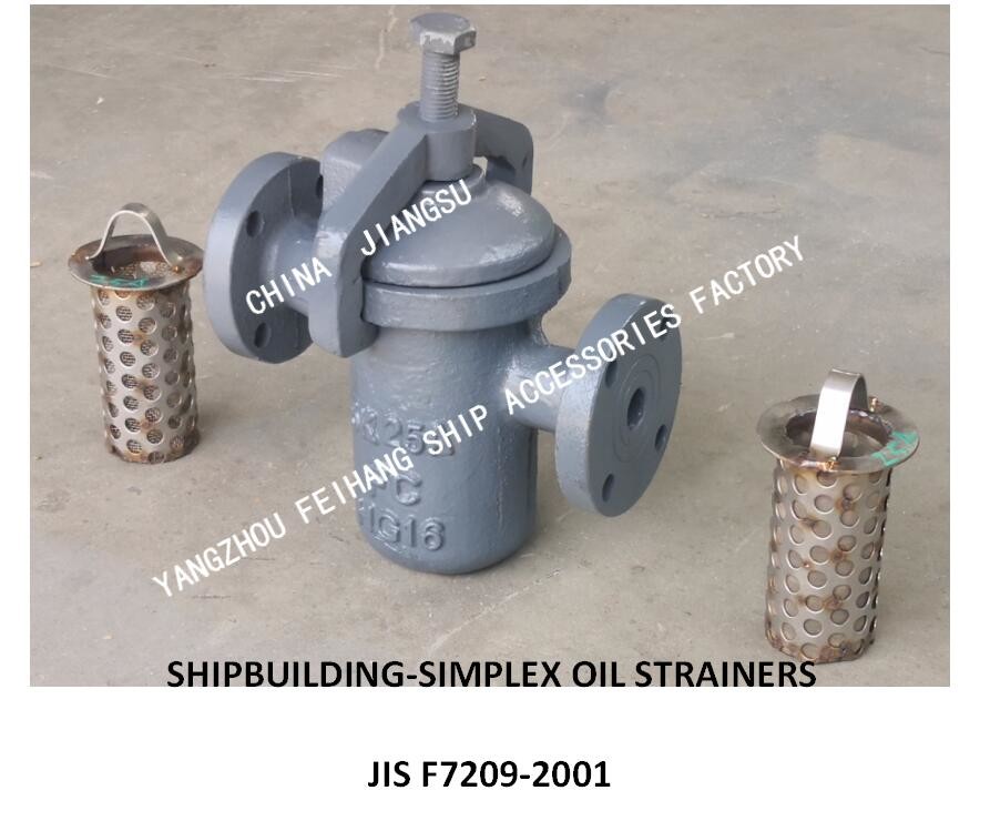 SINGLE CYLINDER OIL FILTER, FLANGE CAST IRON SINGLE OIL FILTER FOR ...