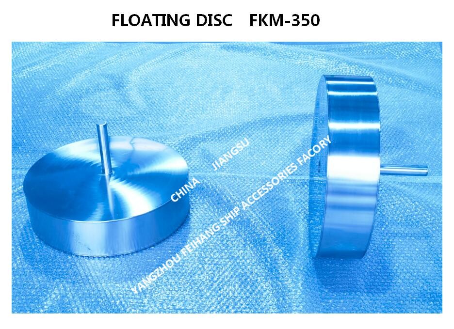 Ballast capsule breathable cap float FKM-350A, breathable cap float FKM ...