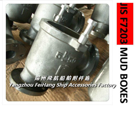 JIS F7203-SHIPBUILDING－BILGE MUD BOXES on sales - Quality JIS F7203 ...
