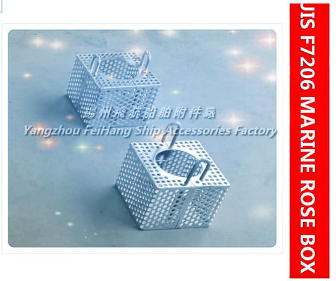 JIS-F7206-1998-SHIPBUILDING-STRUM BOXES,ROSE BOX on sales of page 2 ...