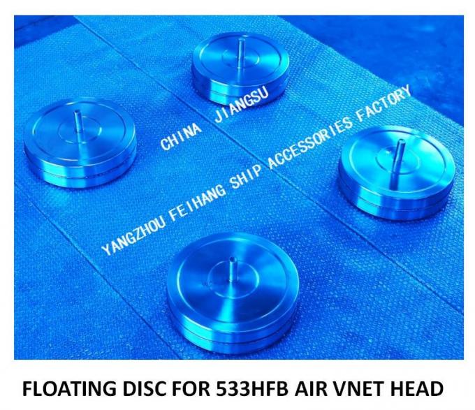 Air Vent Disk Float,Air Vent floating disk（50A-450A）