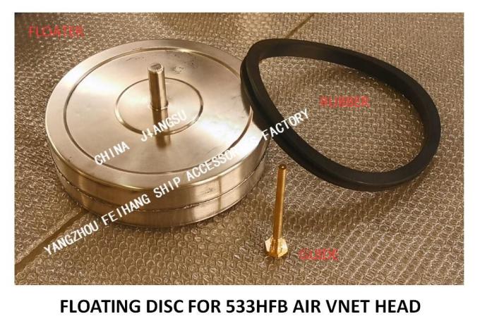 STAINLESS STEEL 316 NO.533HFO-450-FLOAT DISC FOR FUEL TANK AIR PIPE HEAD