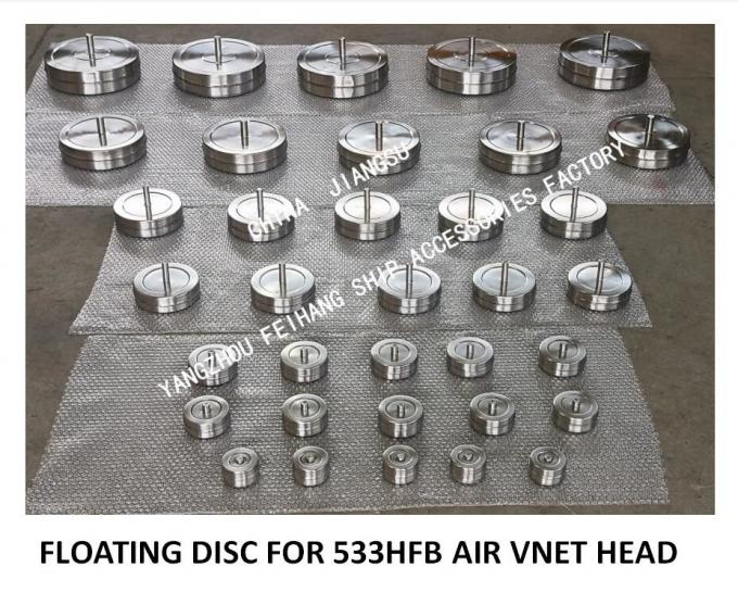 Air Vent Disk Float,Air Vent floating disk（50A-450A）