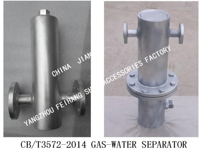 Q235-A CARBON STEEL HOT-DIP GALVANIZED GAS-WATER SEPARATOR FOR ...